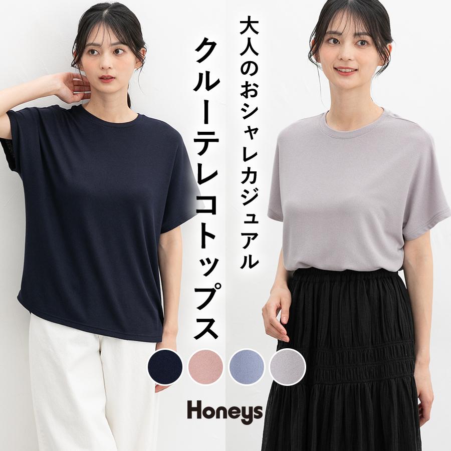 Honeys SALE ハニーズ クルーテレコトップス : ハニーズ Yahoo!店 - 通販 - Yahoo!ショッピング