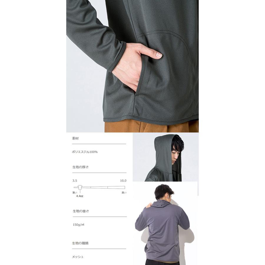 glimmer ドライ ジップパーカー ジャンパー アウター ジャケット メンズ レディース 無地 グリマー 4.4オンス tm-00338 ...