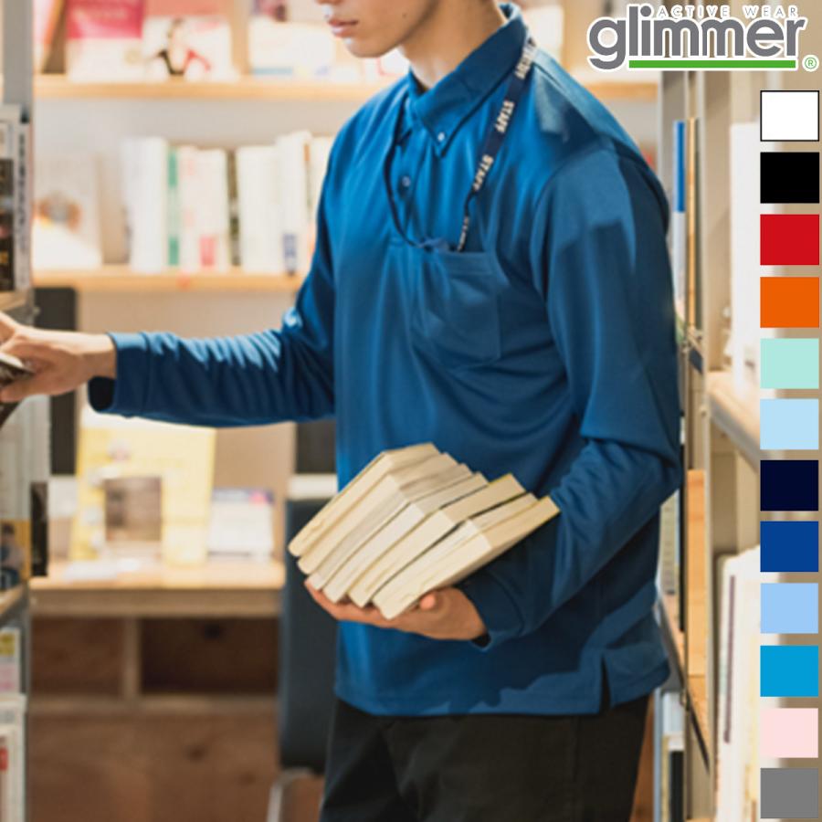 glimmer（グリマー） ポロシャツ 長袖 ドライ ボタンダウン ポケット付 ビッグサイズ 大きめ ロングスリーブ 速乾 無地 メンズ レディース 4.4オンス 00314-abl ...