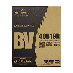 BV-40B19R(BV40B19R)【GSユアサ】(UN-40B19R(UN40B19R)ユニスターバッテリーの後継) [99] : 本家屋 - 通販 - Yahoo!ショッピング