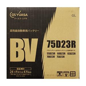 BV-75D23R(BV75D23R)【GSユアサ】(UN-75D23R(UN75D23R)ユニスターバッテリーの後継) [99] : 本家屋 - 通販 - Yahoo!ショッピング