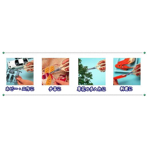 アルス クラフトチョキ 330H-L 左利き用 : ほんまもん ヤフーショップ - 通販 - Yahoo!ショッピング