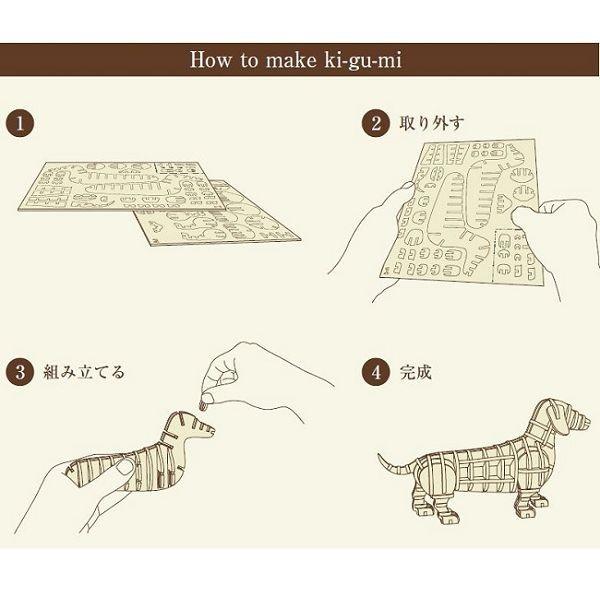 Wooden Art ki-gu-mi 1000 : ほの - 通販 - Yahoo!ショッピング