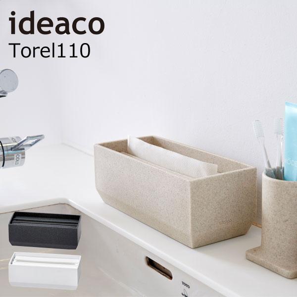 ideaco ペーパータオルケース ”ideaco（イデアコ）”Torel110 キッチンタオル 詰め替え キッチンペーパー : ほの - 通販 - Yahoo!ショッピング
