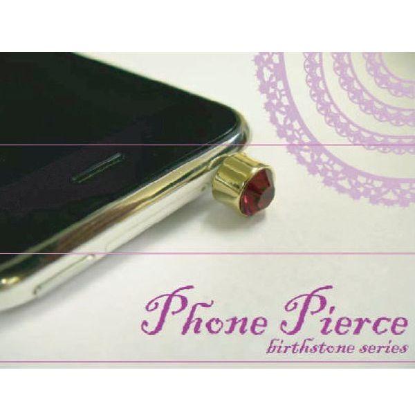 イヤホンジャックアクセサリー Phone Pierce（フォンピアス）誕生石 スマートフォン スマホ ドレスアップ バースストーン 幸運 ...
