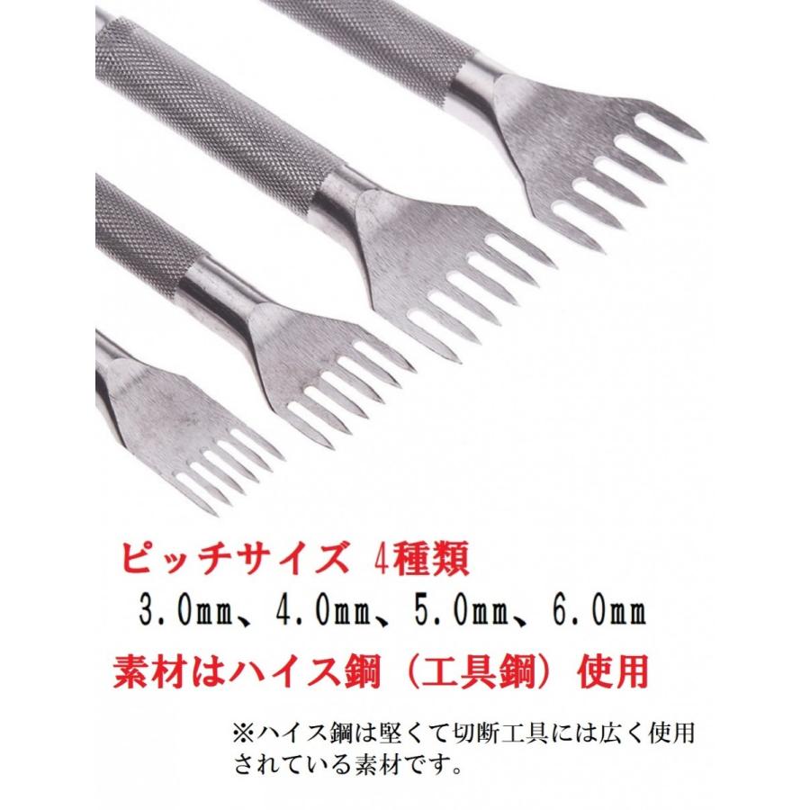 菱目打ち 工具鋼 4本セット 1 2 4 6 本目 レザークラフト 工具 a980 : a980 : HonoBonoショッピング - 通販 - Yahoo!ショッピング