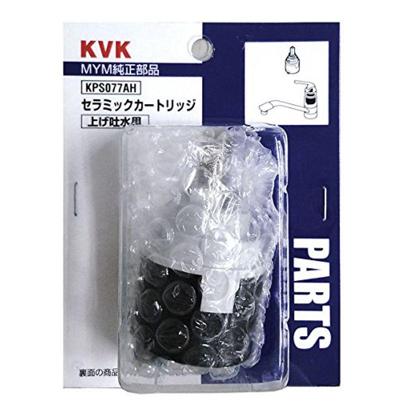 KVK MYM型:セラミックカートリッジ・上げ吐水 KPS077AH :20221014143040-00126:honokuma堂 - 通販 - Yahoo!ショッピング