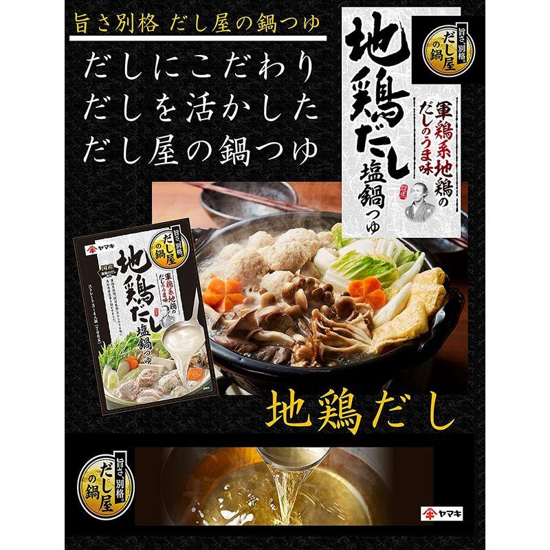 ヤマキ 地鶏だし塩鍋つゆ 700g ×4袋 :20221101025414-00118:honokuma堂 - 通販 - Yahoo!ショッピング
