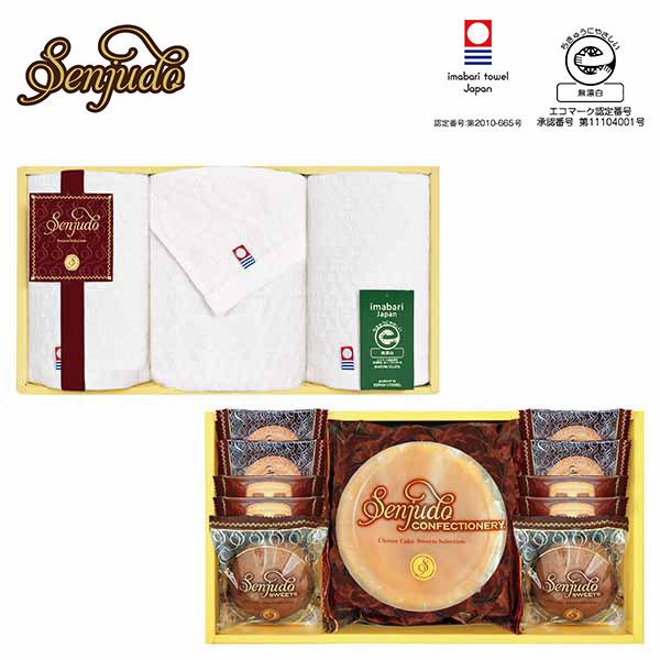 千寿堂 スイーツ&今治タオルセット (SS-50TR)｜内祝い お返し お礼 お祝い 出産内祝い : 本舗オンラインストア Yahoo!店 - 通販 - Yahoo!ショッピング