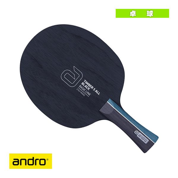 andro（アンドロ） 卓球ラケット ティンバー5 オールブラック TIMBER 5 ALL BLACK フレア 100022027 : 卓球 ...