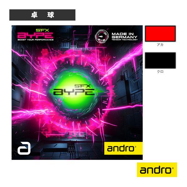 andro アンドロ 卓球ラバー バイプエスエフエックス BYPE SFX 110021105 : 卓球本舗 - 通販 - Yahoo!ショッピング