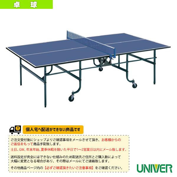 ユニバー 卓球コート用品 [送料別途]VL-25II 卓球台／内折・連動式（VL-252） : 卓球本舗 - 通販 - Yahoo!ショッピング