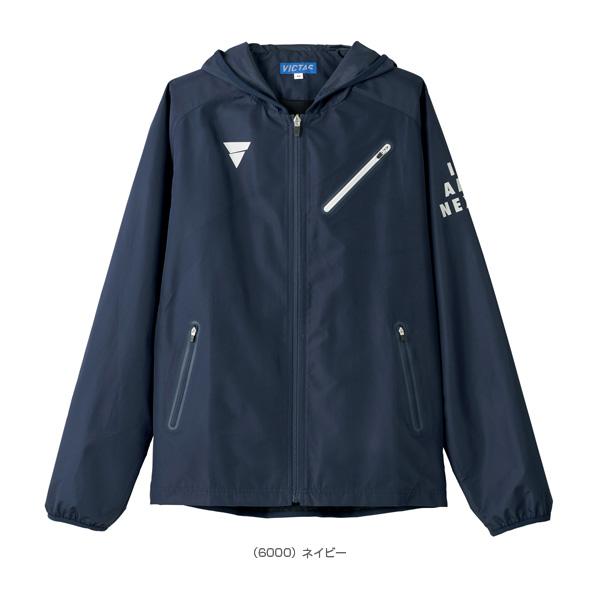 VICTAS ヴィクタス 卓球ウェア（メンズ/ユニ） V-BJ922 フーディッドウィンドブレーカージャケット ユニセックス 033165 : 卓球本舗 - 通販 - Yahoo!ショッピング