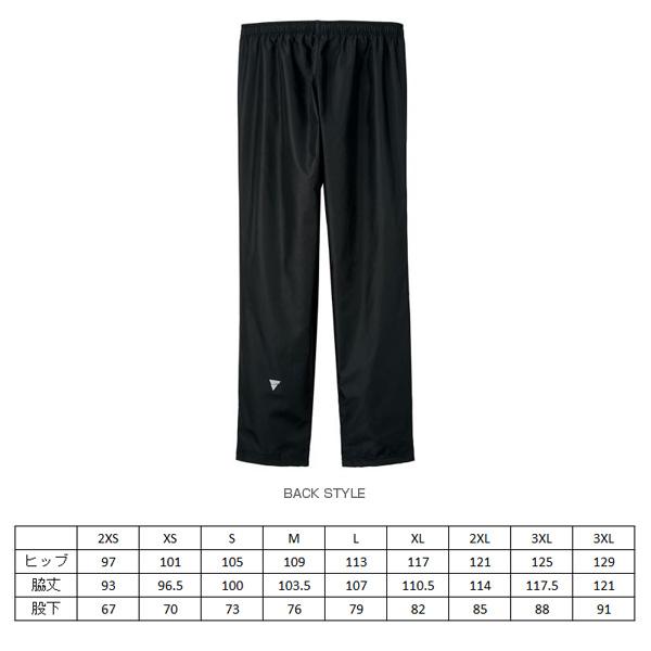 VICTAS ヴィクタス 卓球ウェア『メンズ/ユニ』 V-BP923/ウィンドブレーカーパンツ/ユニセックス『033166』 : 卓球本舗 - 通販 - Yahoo!ショッピング