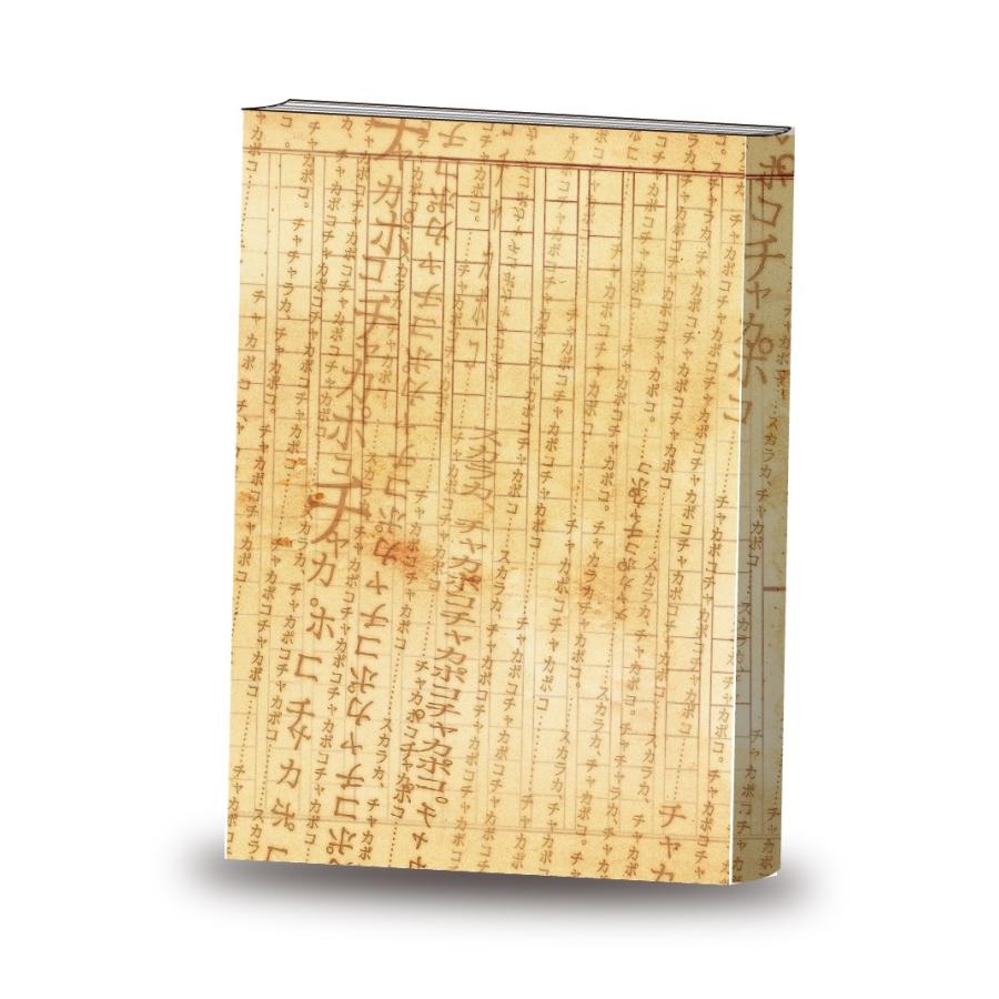 文学 ブックカバー ドグラ・マグラ (S：0220) : Komamono Lab - 通販 - Yahoo!ショッピング