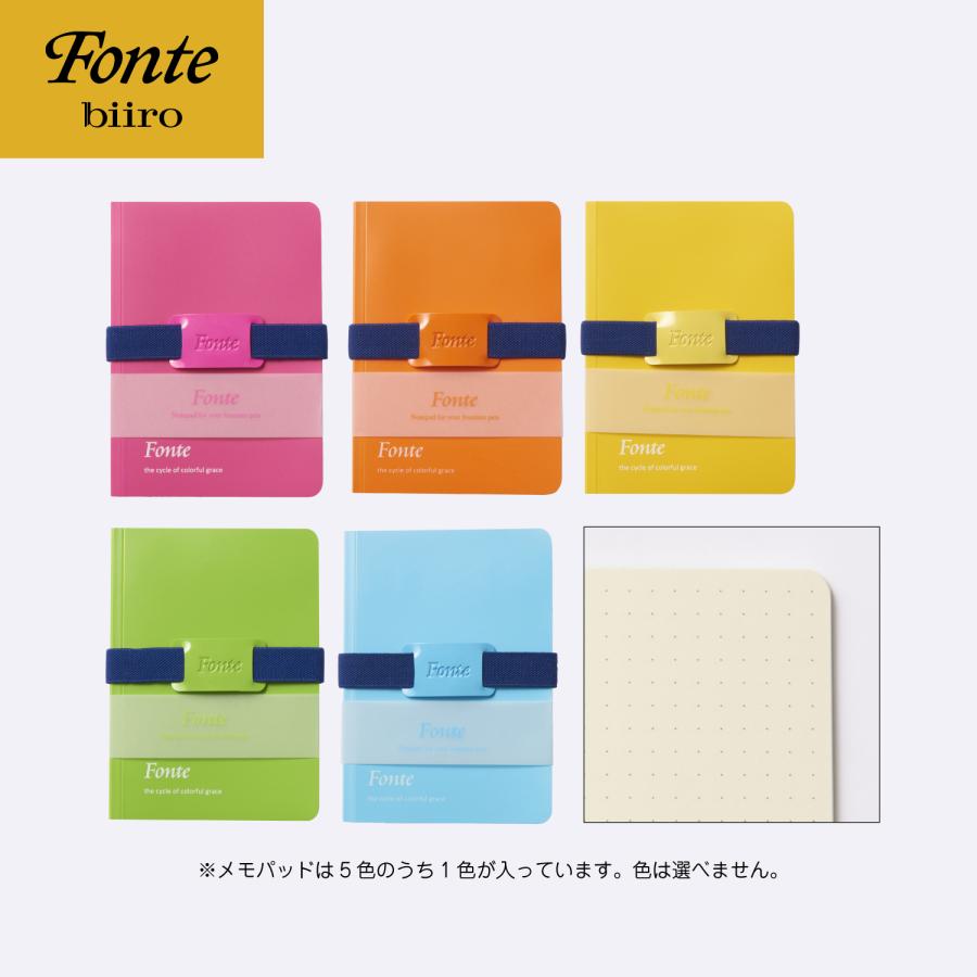 【ノベルティ付き】Fonte biiro UNIT1ブルー＋UNIT2パープル＋インクカートリッジMIX（Yahooショッピング リニューアルオープン記念） : Komamono Lab ...