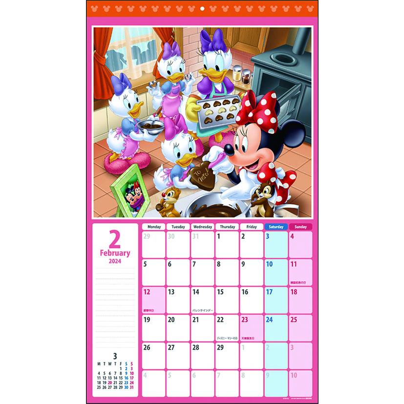 ディズニー 2024年カレンダー (S:0050) : Komamono Lab - 通販 - Yahoo!ショッピング