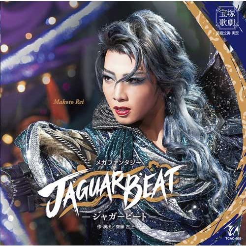 CD 星組 礼真琴 『JAGUAR BEAT−ジャガービート−』 宝塚歌劇団 (S：0270) : Komamono Lab - 通販 - Yahoo!ショッピング