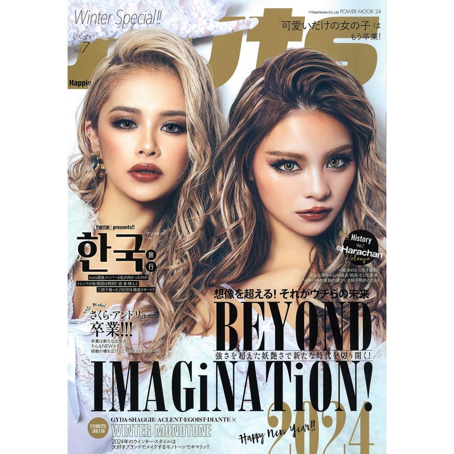 翌日発送・Happie nuts vol．7 : Honya Club.com Yahoo!店 - 通販 - Yahoo!ショッピング