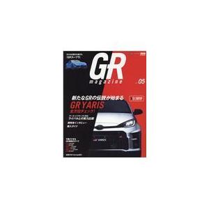 GR magazine vol．05 :9784865424997:Honya Club.com Yahoo!店 - 通販 - Yahoo ...