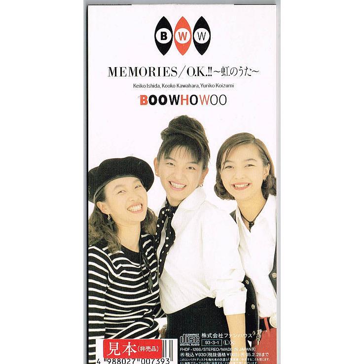 BOO WHO WOO／メモリーズ【中古CD】 8cmシングル サンプル盤 : ほんやらどお ヤフー店 - 通販 - Yahoo!ショッピング