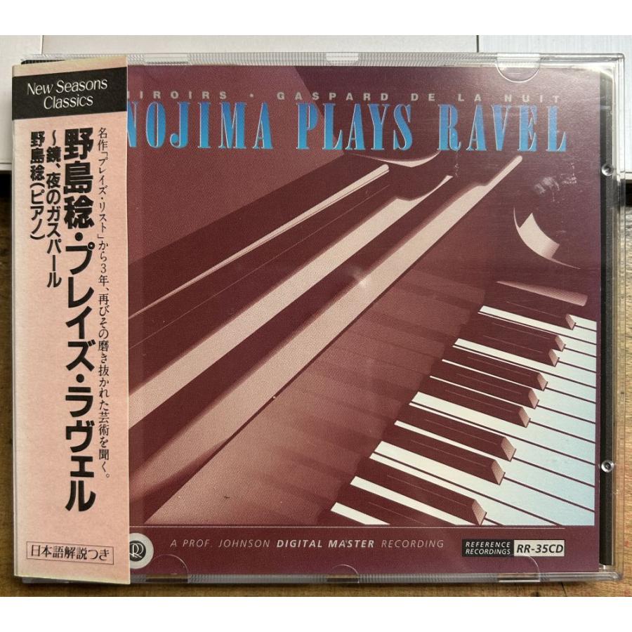 野島稔・プレイズ・ラヴェル 鏡 夜のガスパール 【中古CD】NOJIMA PLAYS RAVEL NSC126 : ほんやらどお ヤフー店 ...