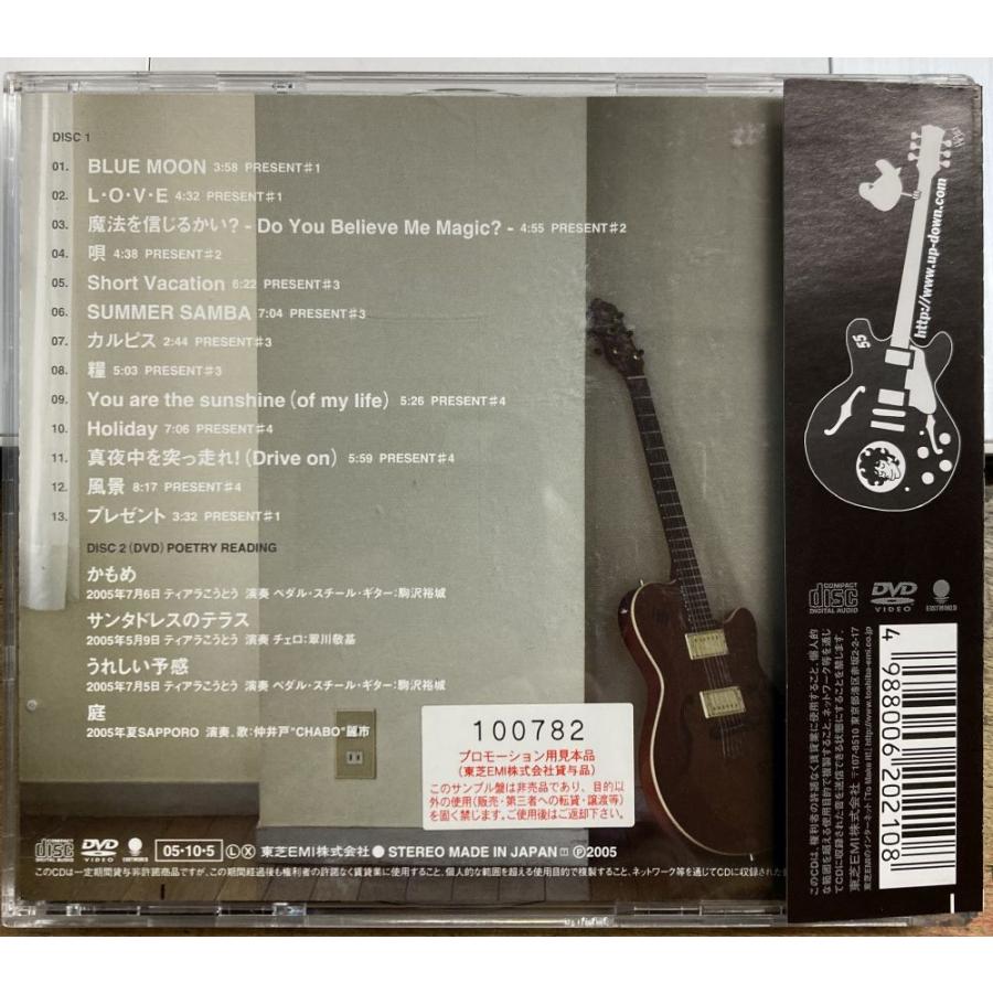 仲井戸麗市／PRESENT#55 【中古CD】 CD+DVD サンプル盤 TOCT-25799 : ほんやらどお ヤフー店 - 通販 - Yahoo!ショッピング