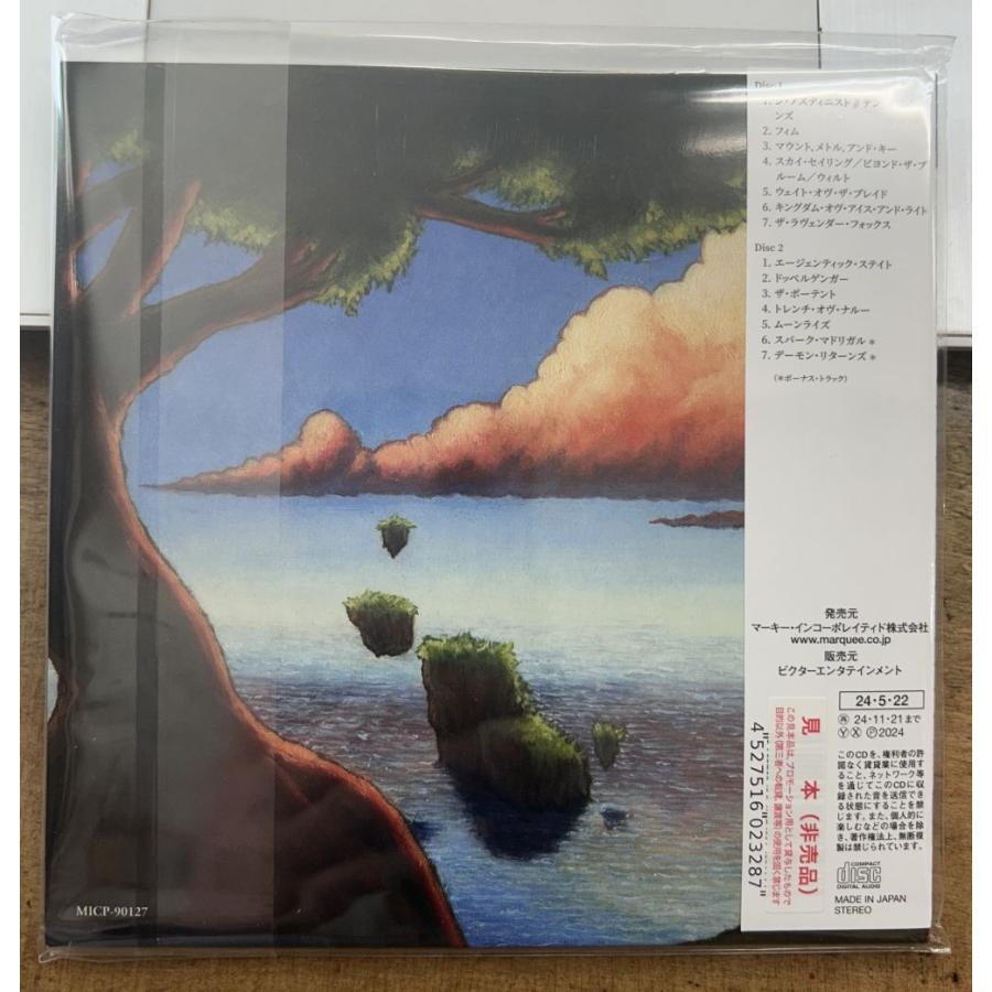 アジュール／フィムの冒険 【未開封新品CD】 紙ジャケット 2枚組 サンプル盤 Azure FYM MICP-90127 : ほんやらどお ...