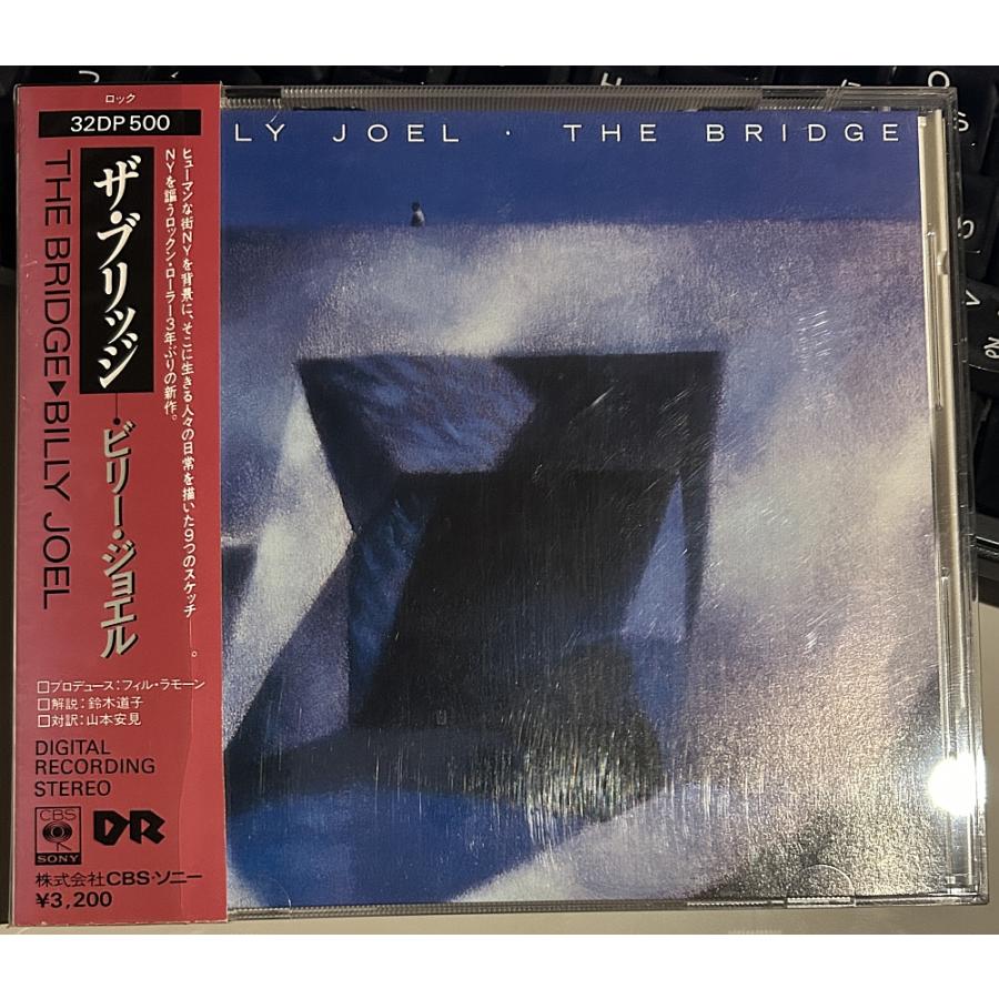 ビリー・ジョエル／ザ・ブリッジ 【中古CD】 箱帯 BILLY JOEL THE BRIDGE 32DP 500 : ほんやらどお ヤフー店 - 通販 - Yahoo!ショッピング