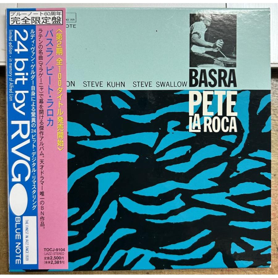ピート・ラロカ／バスラ 【中古CD】 紙ジャケット サンプル盤 PETE LA ROCA BASRA TOCJ-9104 : z-s144 ...