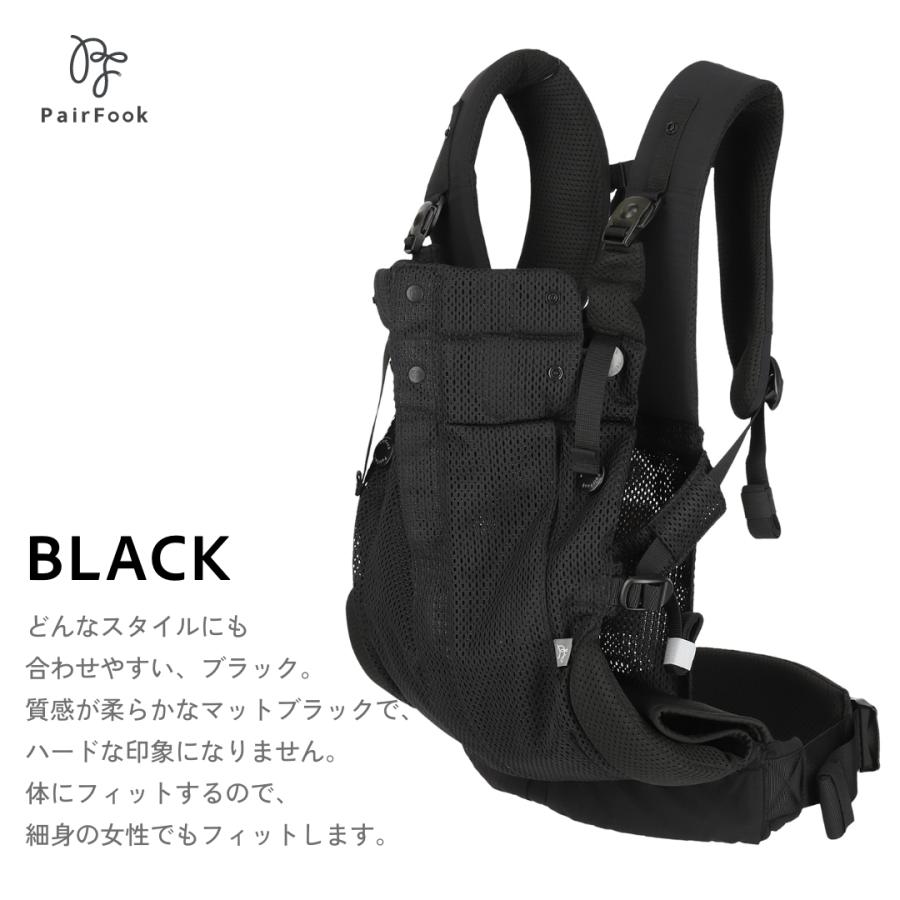 PairFook （ペアフック）抱っこ紐 クールタイプ 前開き 360度メッシュ 通気性 保冷剤ポケット付 SGマーク取得 洗える 軽量 ...