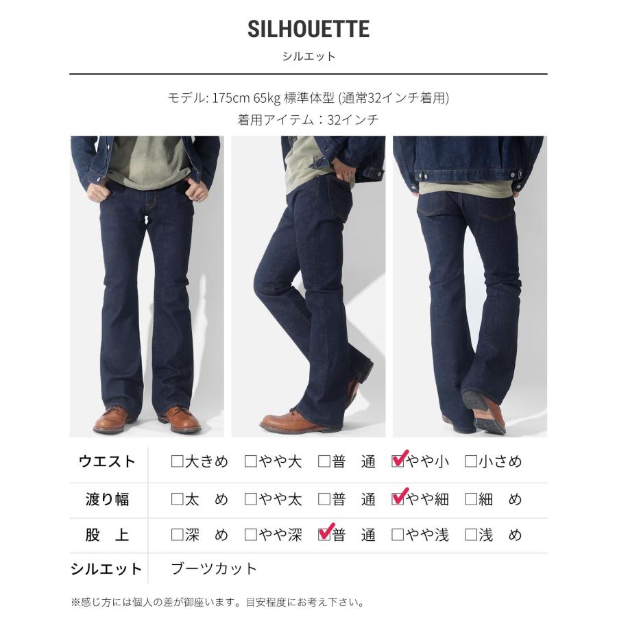 児島ジーンズ 公式通販 15oz セルビッチ ブーツカット デニム 赤 児島ジーンズ 公式通販 15oz セルビッチ ブーツカット デニム 赤