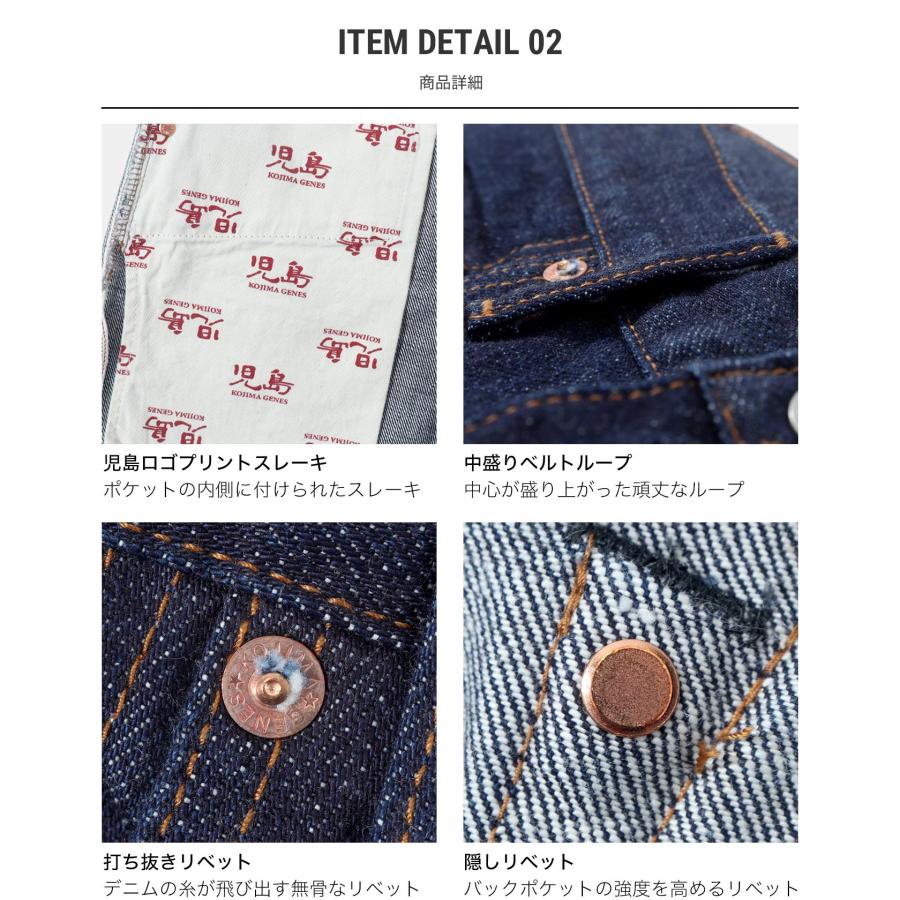 児島ジーンズ 公式通販 15oz セルビッチ ブーツカット デニム 赤 児島ジーンズ 公式通販 15oz セルビッチ ブーツカット デニム 赤