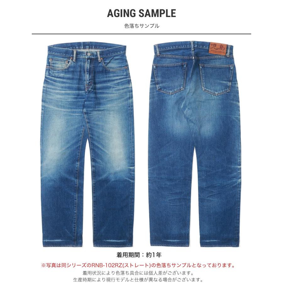 児島ジーンズ 公式通販 15oz セルビッチ スリム デニム ジップ 児島ジーンズ 公式通販 15oz セルビッチ スリム デニム ジップ