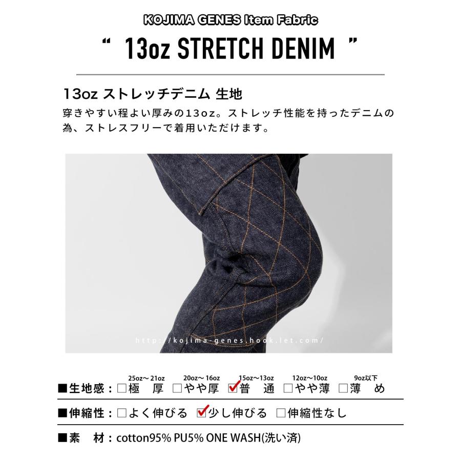 児島ジーンズ 13oz ダブルニー カーゴスリム ストレッチパンツ : 児島ジーンズ公式 ヤフーショッピング店 - 通販 - Yahoo!ショッピング