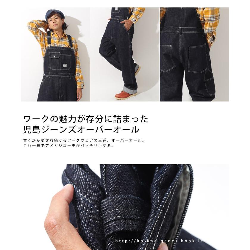 児島ジーンズ 21oz ヘビー オーバーオール 【 】 メンズ バイク 児島ジーンズ 21oz ヘビー オーバーオール 【 】 メンズ バイク