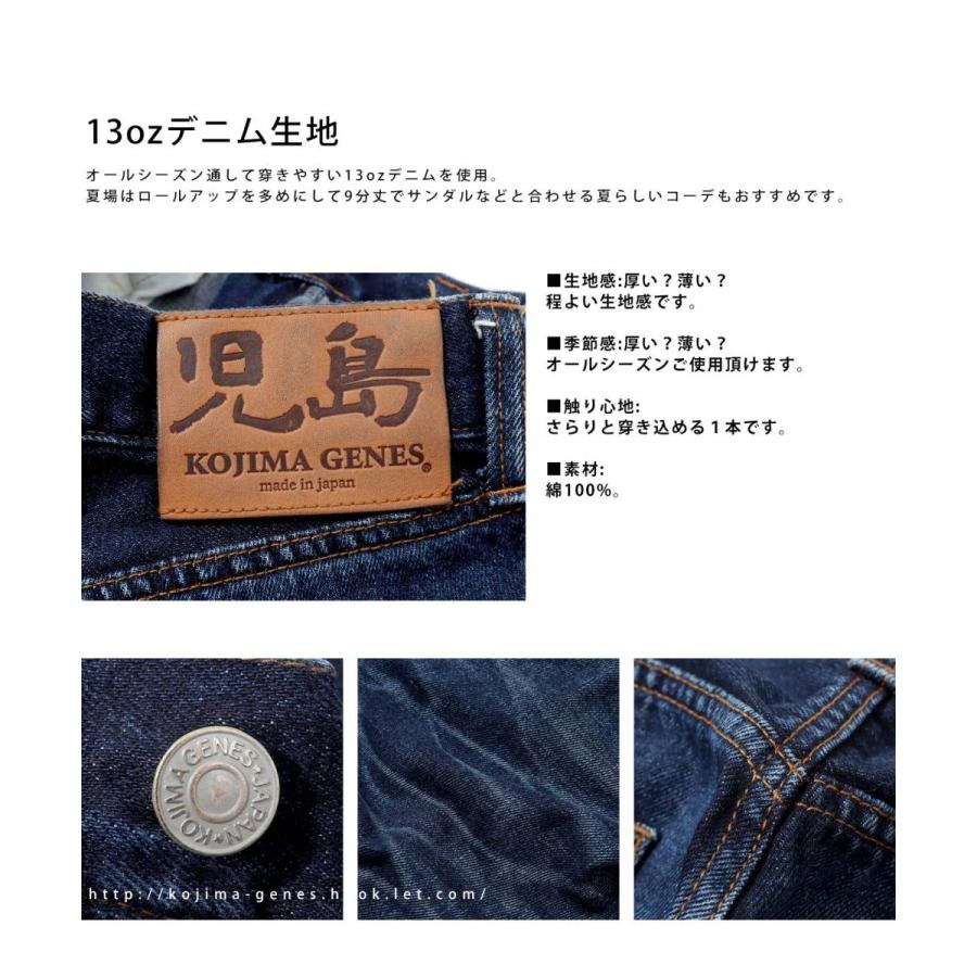 児島ジーンズ 公式通販 13oz ワイド ユーズドウェル デニム 児島ジーンズ 公式通販 13oz ワイド ユーズドウェル デニム