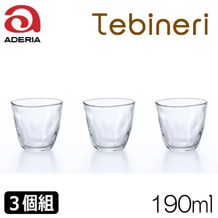 ADERIA 石塚硝子 アデリアグラス てびねり フリーカップ 3個組 容量190ml P-6690-3 : キッチン用品店 ホーオンストア - 通販 - Yahoo!ショッピング