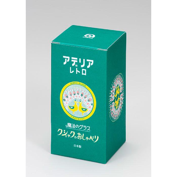 アデリア レトロ 魔法のグラス 315ml タンブラー10 冷たい飲み物を注ぐとグラスの絵の色が変わる ガラス 熱帯魚・クジャクのおしゃベリ :623:キッチン用品店 ホーオンストア - 通販 ...