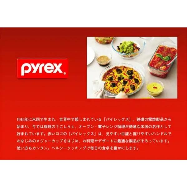 PYREX パイレックス PYREX Brメジャーカップ ハンドル付500 実用容量500ml 耐熱ガラス : キッチン用品店 ホーオンストア - 通販 - Yahoo!ショッピング