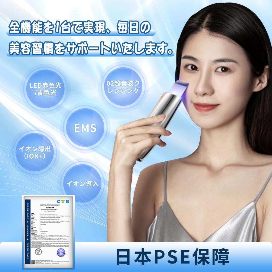 ウォーターピーリング コードレス イオン導入器 超音波振動 美顔器 超音波ピーリンEMS イオン導出 毛穴ケア 黒ず 角栓角質 美肌USB充電モデル 日本語取扱説明書 : RUMAY公式 ...