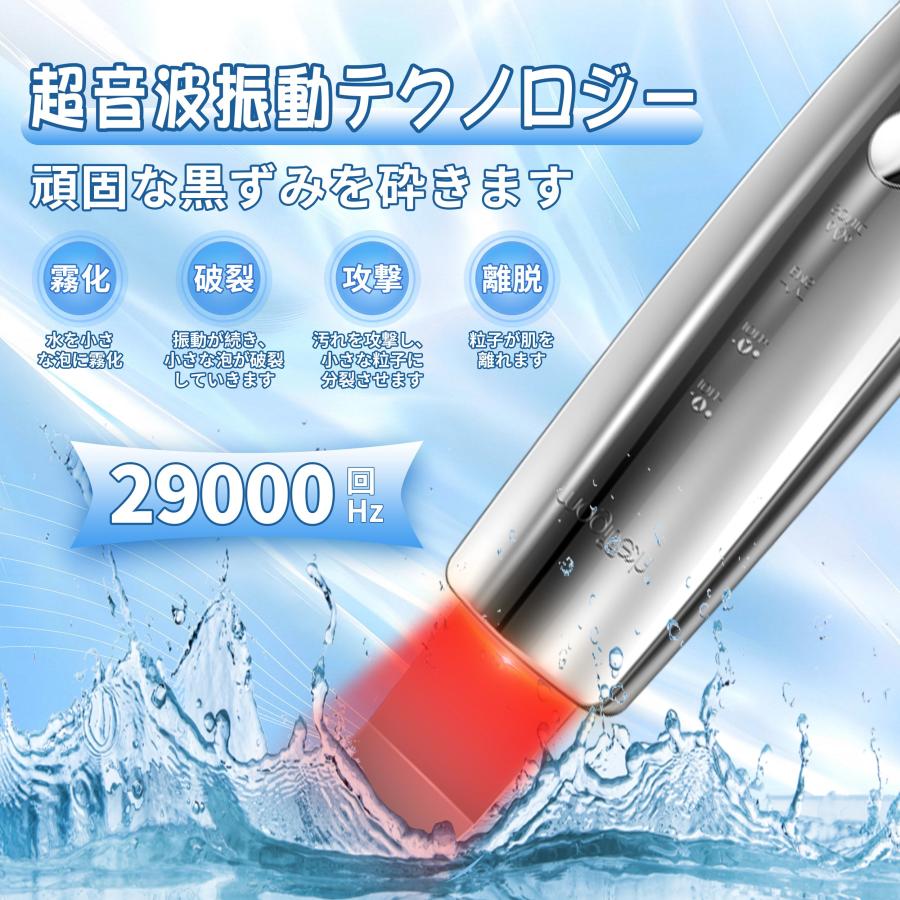 ウォーターピーリング コードレス イオン導入器 超音波振動 美顔器 超音波ピーリンEMS イオン導出 毛穴ケア 黒ず 角栓角質 美肌USB充電モデル 日本語取扱説明書 : RUMAY公式 ...