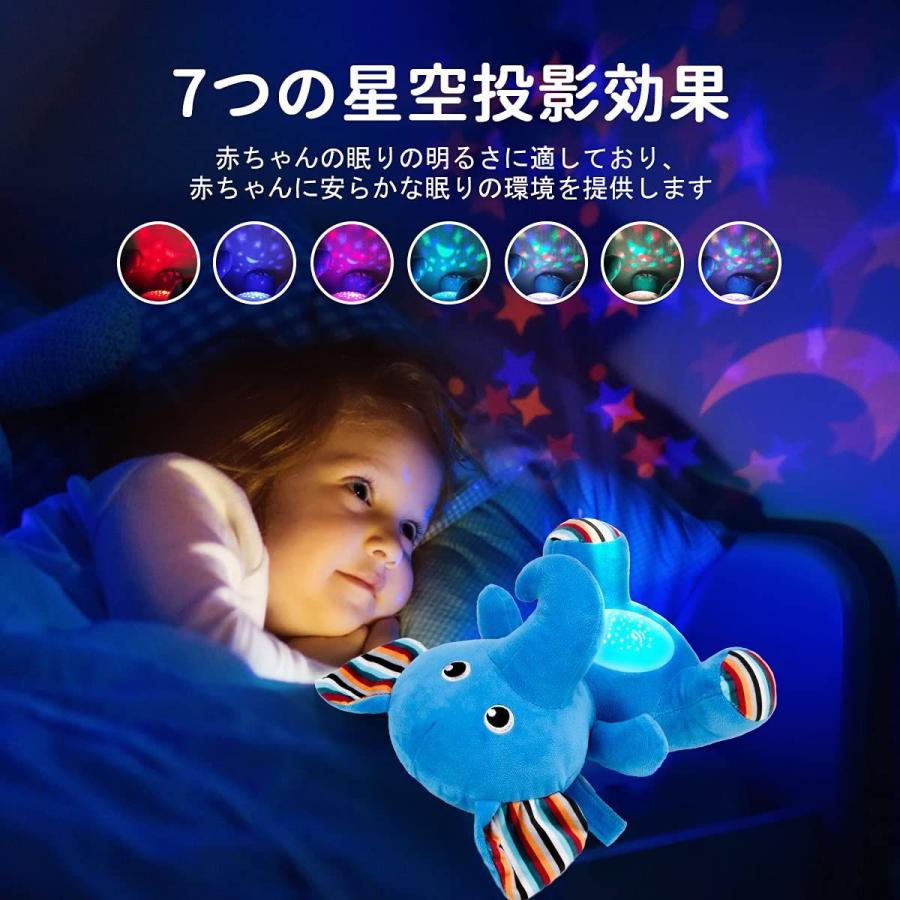 寝かしつけおもちゃ 赤ちゃん おもちゃ ホワイトノイズ オルゴール プラネタリウム 家庭用 睡眠誘導マシン ぞう ぬいぐるみ 女の子 男の子 誕生日プレゼント : RUMAY公式ショップ ...