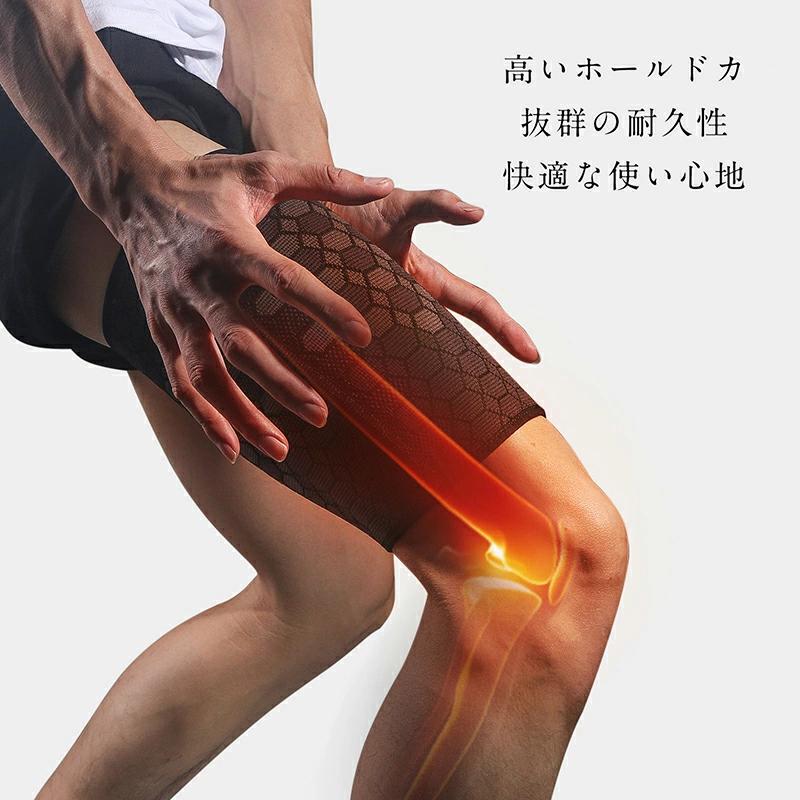太ももサポーター 1枚入 【理学療法士監修】肉離れサポーター 滑り止め付き 太腿 着圧 伸縮 通気性 スポーツ サッカー 男性用 女性用 兼用 大きいサイズ : RUMAY公式ショップ ...