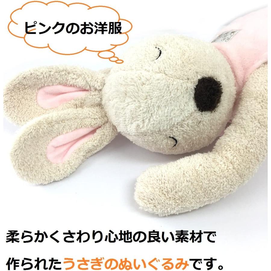 ねそべり うさぎ 抱き枕 お洋服 付 大きい ぬいぐるみ 癒し : RUMAY公式ショップ - 通販 - Yahoo!ショッピング