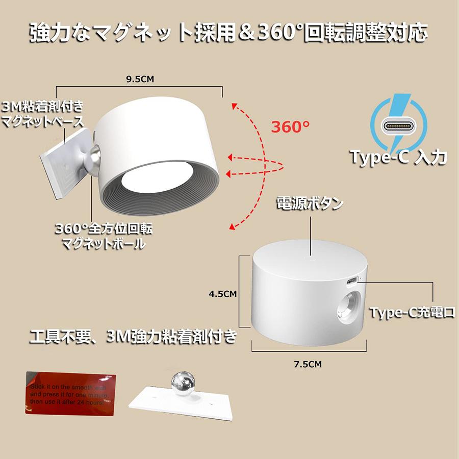 【レビュー特典】RUMAY スポットライト LED デスクライト ブラケットライト ウォールライト 3段階調光調色 マグネット式 360°照明角度対応 日本語説明書 :hl429:RUMAY ...