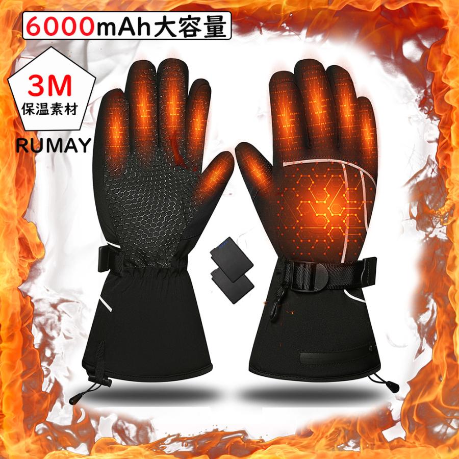RUMAY冬最新版 RUMAY 電熱グローブ バイク ヒーターグローブ 冬用 3Mシンサレート 7.4V/6000mAhバッテリー付き 3M保温素材 裏起毛 3段階温度調整 防水 防寒 ...