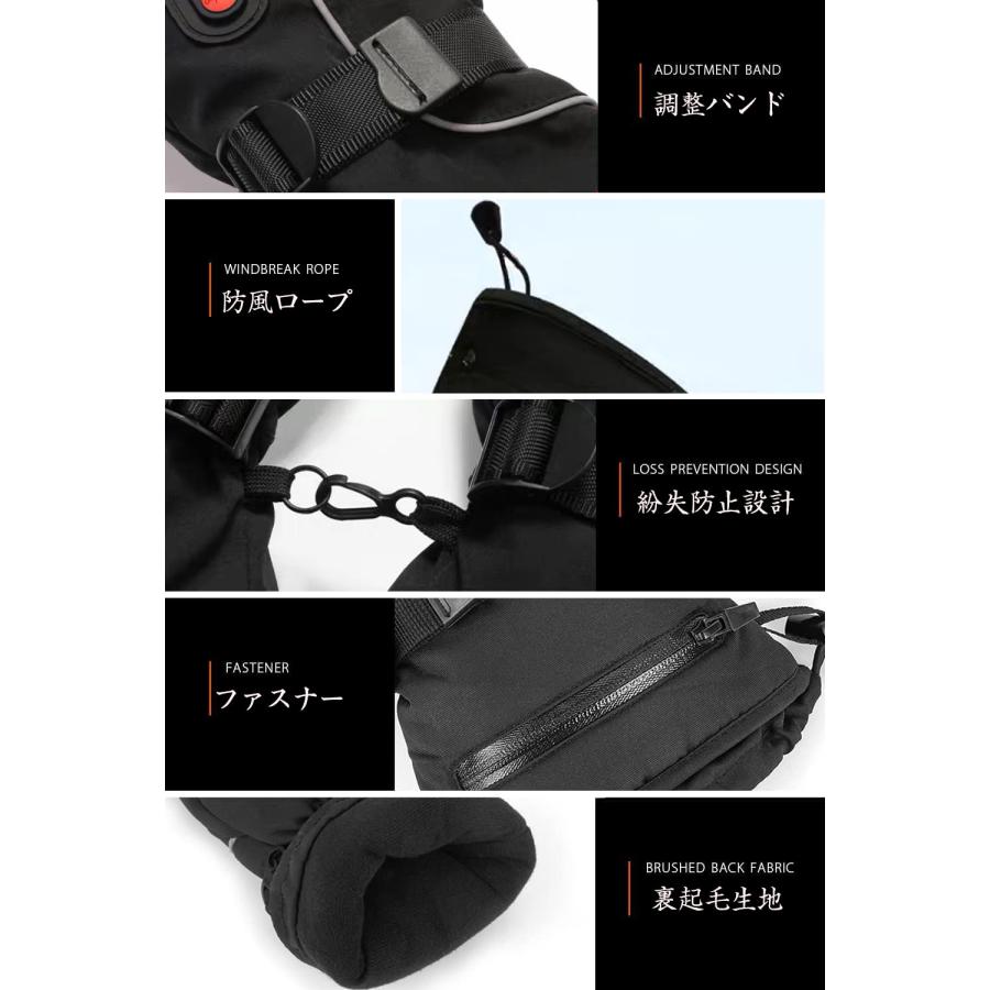 RUMAY冬最新版 RUMAY 電熱グローブ バイク ヒーターグローブ 冬用 3Mシンサレート 7.4V/6000mAhバッテリー付き 3M保温素材 裏起毛 3段階温度調整 防水 防寒 ...