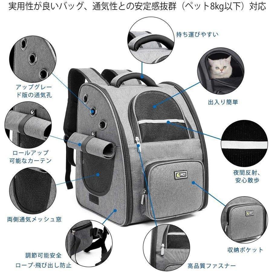 犬 猫 キャリーバッグ リュック ペット ネコ ニャンコ 型崩れにくい 大容量 耐荷重10kg メッシュ窓3つ お出かけ 折り畳可 旅行 交通機関 災害 気性 : RUMAY公式ショップ ...