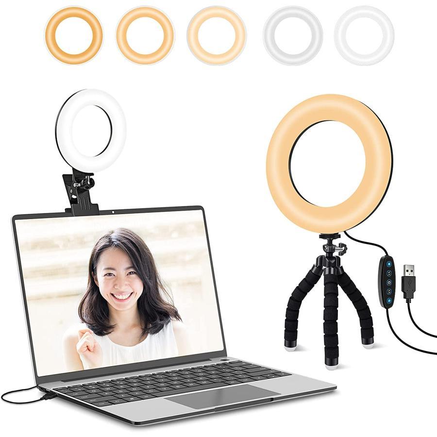 LEDリングライト 6.3インチ リングライト 三脚 パソコン 5色モード リモートワーク ライト 360度回転可能 USB給電 zoom/web会議/自撮り/美容化粧 : RUMAY公式 ...